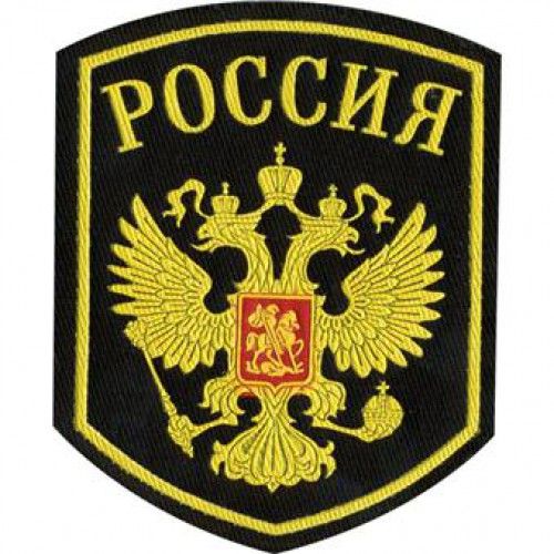 Russian coat of arms 4$ Breast badges by SPLAV