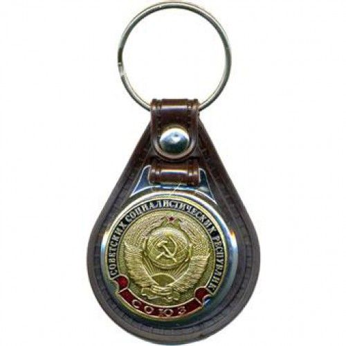 Keychain USSR 13$ Keychains by SPLAV