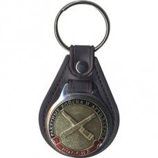 Keychain Russian Missile Forces and Artillery 13$ Keychains by SPLAV