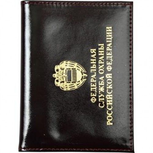 FSO Russia 23$ Covers for documents by SPLAV