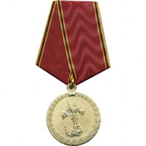For achievements in special activities. offices 25$ Medals by SPLAV