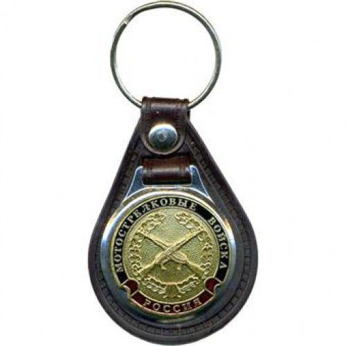 Keychain Russian motorized troops 13$ Keychains by SPLAV
