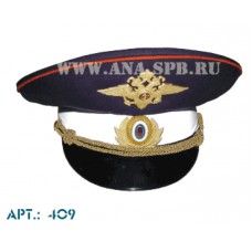 Russian police uniform