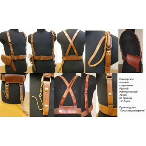 Harness officer assembly 259.7$ Historical reconstruction by SSO (SPOSN)